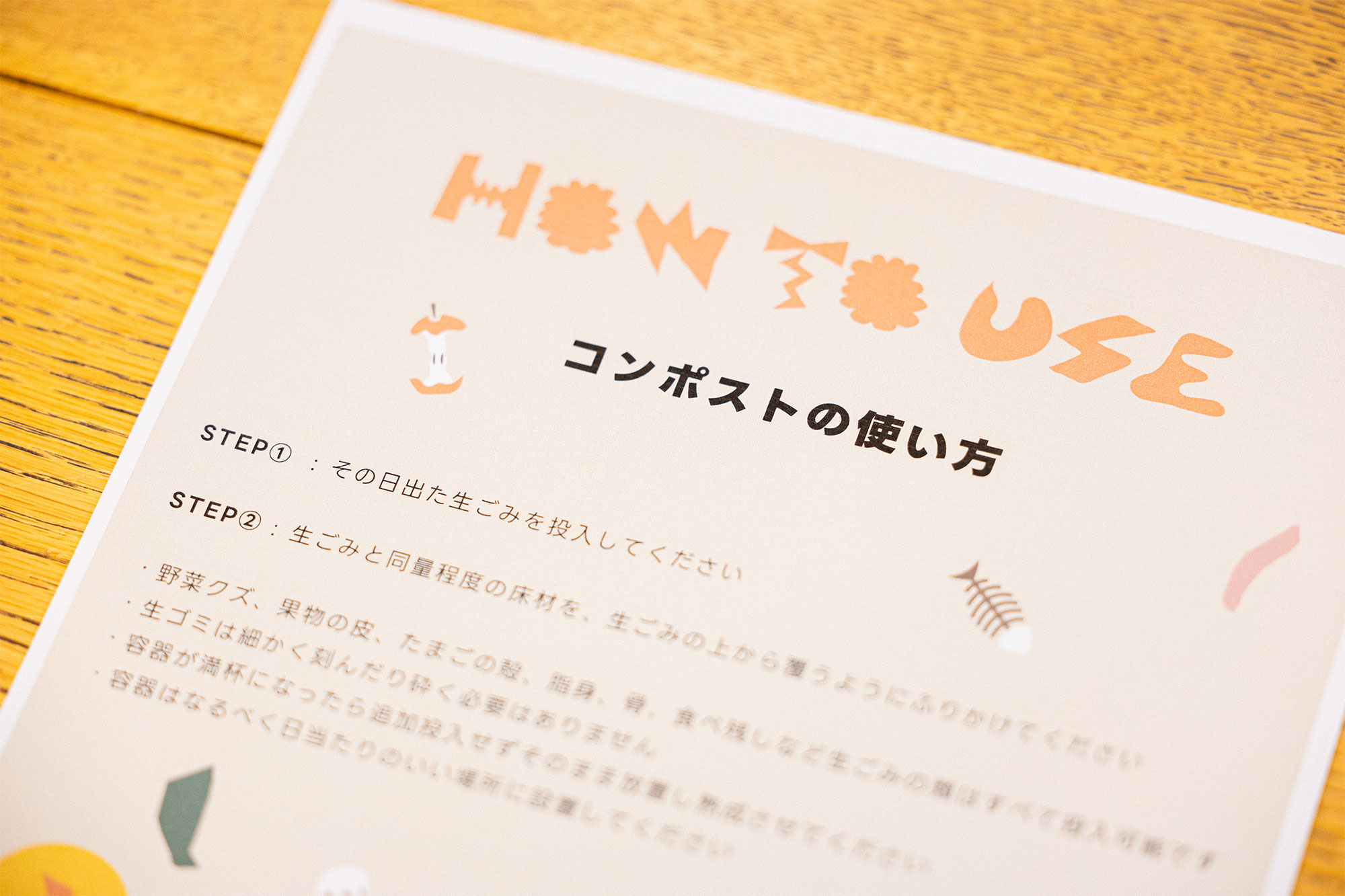 Mo:take MAGAZINEに掲載されました vol.2 - FARM SPOT